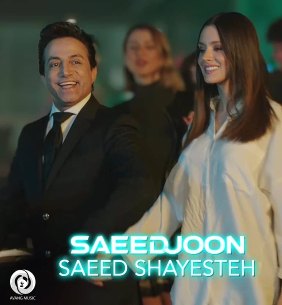 دانلود آهنگ سعید شایسته سعید جون